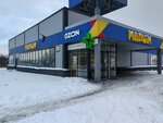 ГОСТ (vulica Suvorava No:105А), ödeme terminali  Brest'ten