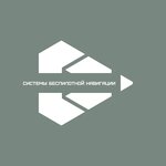 Системы Беспилотной Навигации (Shpalernaya Street No:24), yazılım firmaları  Saint‑Petersburg'dan