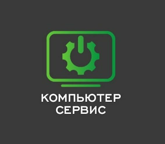 Bilgisayar teknik servisleri Computer service, Krasnodar, foto