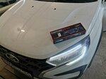 АвтозвукСервис (ulitsa Mira No:7Б), tuning  Saratov'dan