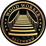 WoodWorker_Spb (Vozrozhdeniya Street No:24к2Е), merdiven ve korkuluklar  Saint‑Petersburg'dan