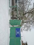 ВТЭК (Chuy Region, Kara-Balta, 8th of March Street), konut servisleri kuruluşları  Karabalta'dan