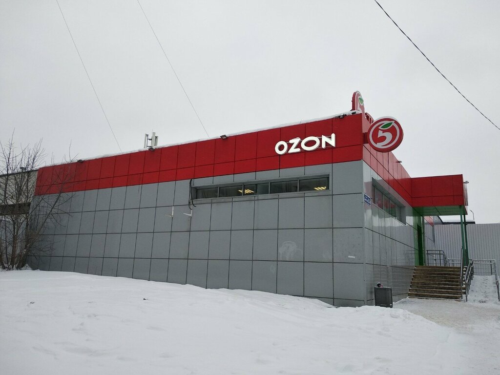 Ödeme terminali T-Bank, Lobnia, foto