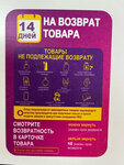 Wildberries (Троллейбусная улица No:3), teslimat noktası  Simferopol'dan (Akmescit'ten)