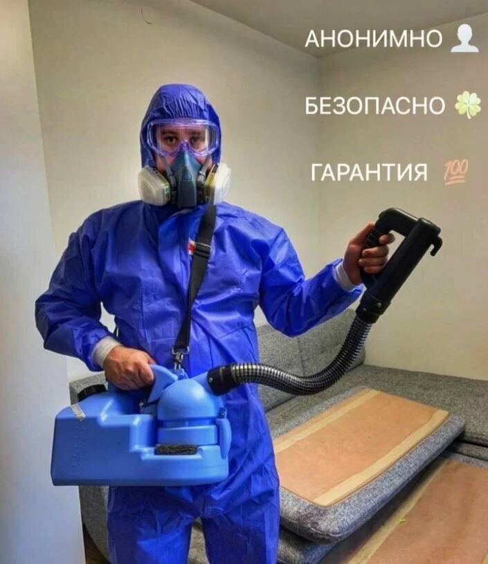 Temizlik şirketleri Gordezcentr, Yekaterinburg, foto
