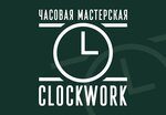 Clockwork (Voskresenskaya Street No:20), saat tamircileri  Arhangelsk'ten