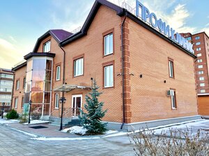 Профи Клиник (Vygonnaya ulitsa No:2), tıp merkezleri ve klinikler  Ussuriysk'ten