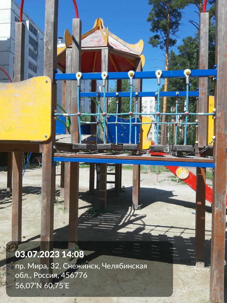 Oyun alanı Playground, Snejinsk, foto