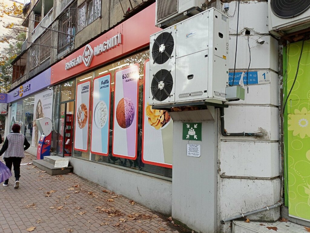 Süpermarket Magniti, Tiflis, foto