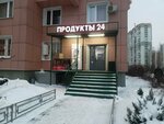 Живая вода (Krasnogorsky Boulevard No:18), su satışı  Krasnogorsk'tan