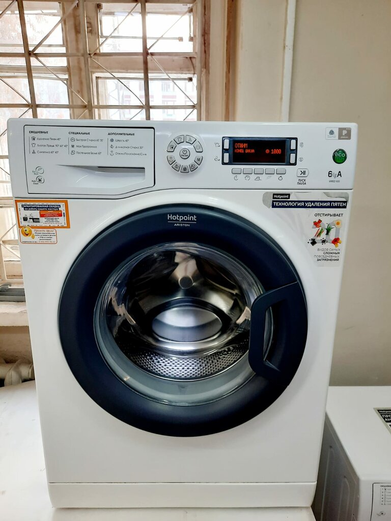 Beyaz eşya servisleri Master-54, Novosibirsk, foto