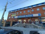 Liga Dent (10 Let Oktyabrya Street No:166/1), alışveriş merkezleri  Omsk'tan