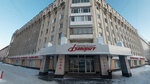 Favorit (Kosmonavtov Square No:3/2), alışveriş merkezleri  Magadan'dan