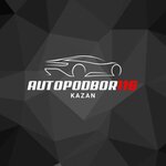 Auto-profi (Kul Gali Street No:38), araba seçimi hizmeti  Kazan'dan