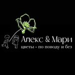 Alex&Mari (Narodnaya ulitsa No:43, stanitsa Severskaya), çiçekçiler  Krasnodarski krayından