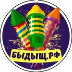Быдыщ.рф (Karaulnaya ulitsa No:43/8), havai fişek firmaları  Krasnoyarsk'tan