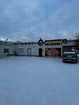 Мир фейерверка (Sovetskaya Street No:7), havai fişek firmaları  Nazarovo'dan