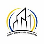 Npp Asi (Leninskaya Street No:12, Yubileyniy Microdistrict), proje enstitüleri, kurumları  Koroliov'dan