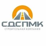 Сдспмк (Pervomayskaya Street No:50А), yol yapımı ve bakımı  Sortavala'dan