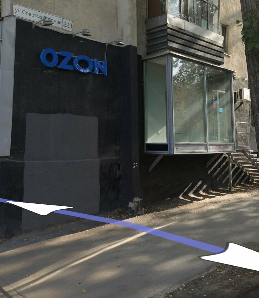 Teslimat noktası Ozon, Samara, foto
