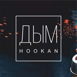 Hookan (ulitsa im. Geroya Sarabeyeva V.I. No:5), kültürel etkinlikler için kiralık alanlar  Krasnodar'dan