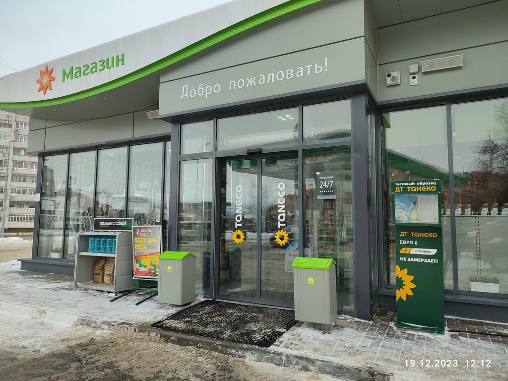 Mini-market Смешанные товары, Yoshkar‑Ola, foto