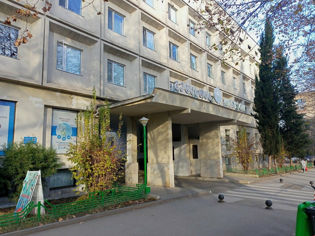 Tıbbi rehabilitasyon merkezleri Tbilisi Heart Center, Tiflis, foto