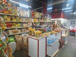 Чай и сладости (ulitsa Pushkina No:97), çay mağazaları  Bor'dan