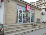 Al Market (Inqilab Ismayilov Street No:178), market  Bakü'den