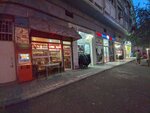 ცხელი ყავა (No:20, ubani Digomi Massive, Digomi V Block), al götür kahve  Tiflis'ten