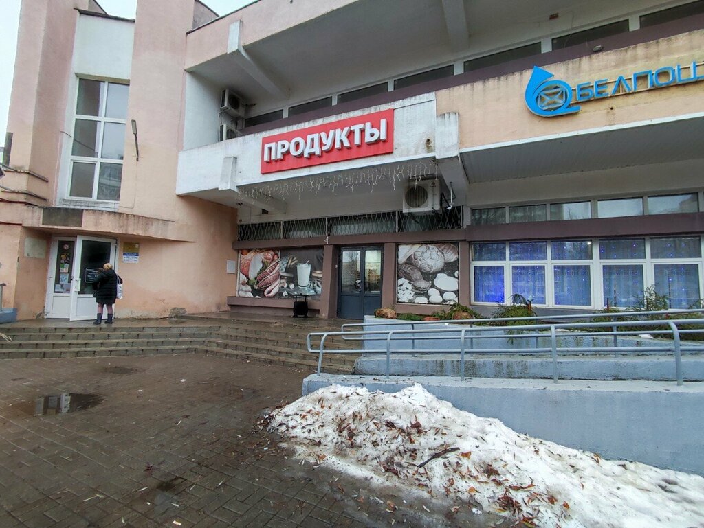 Market Продукты, Minsk, foto