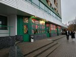 Шаурма на Октябрьской (Kastrychnickaja Street No:2), fast food  Minsk'ten