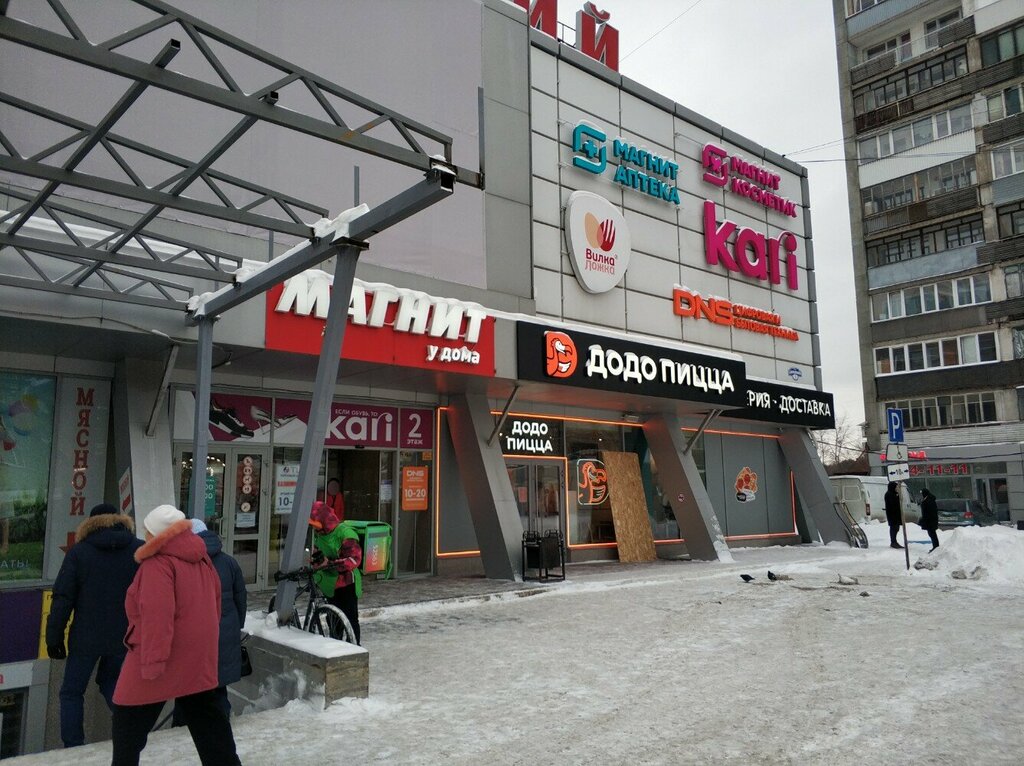 Giyim mağazası Сновидения, Novosibirsk, foto
