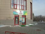Ладушки (Generala Shtemenko Street No:5, Volgograd), çocuk gelişim merkezleri  Volgograd'dan