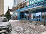 Shestoe Chuvstvo (Lesnaya Street No:31), dans okulları  Samara'dan