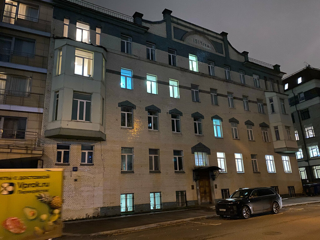 Turistik yerler Доходный дом М. Васильева, Moskova, foto