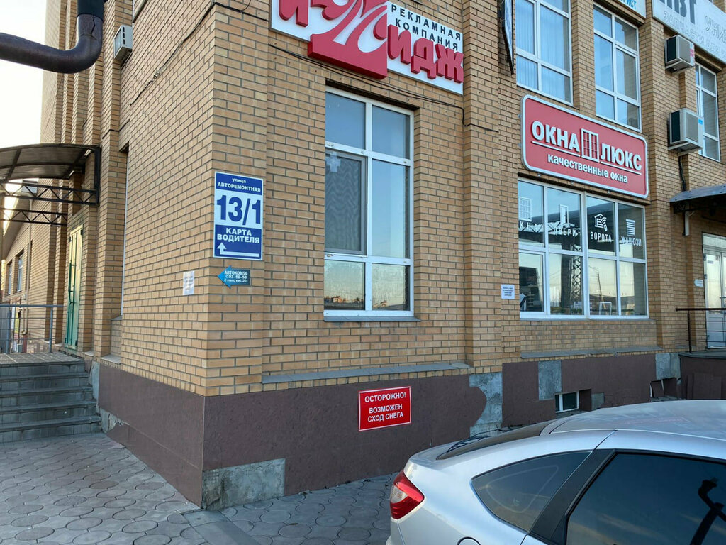 Trafik güvenlik müfettişi AvtoKomissar56, Orenburg, foto