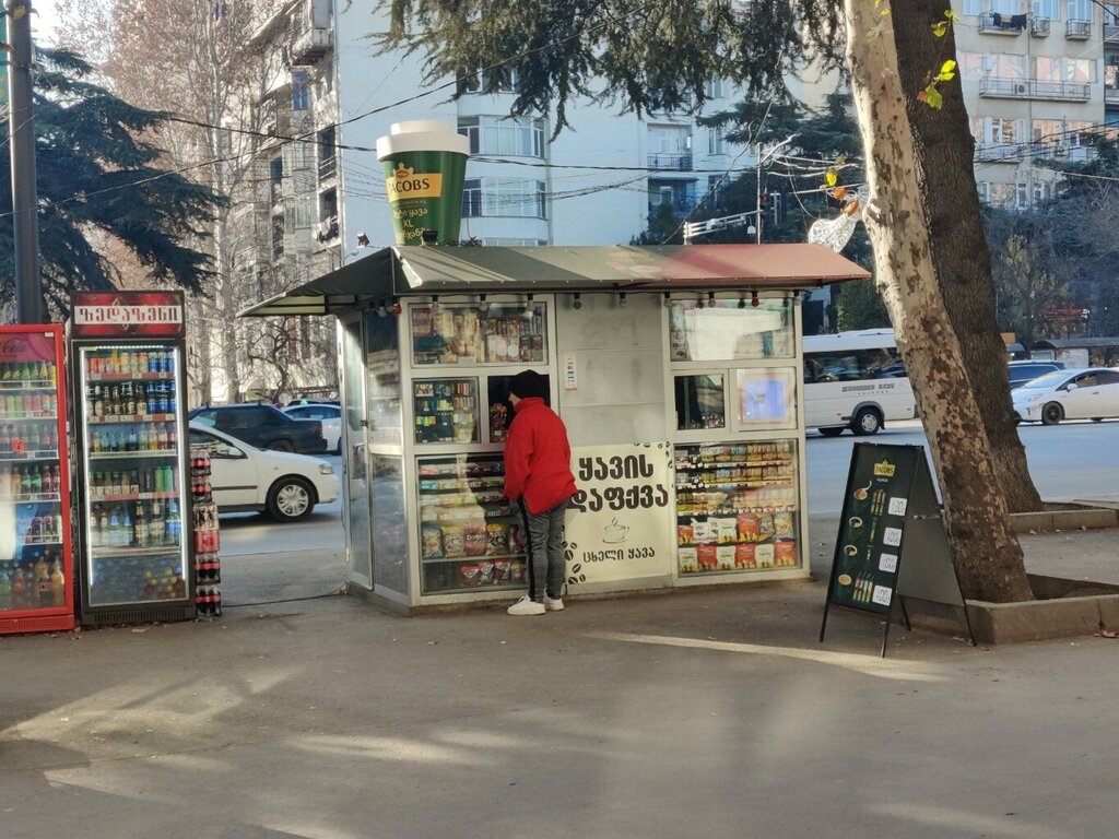 Al götür kahve ყავის დაფკვა, Tiflis, foto