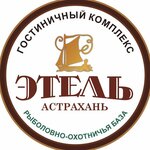 Etel (ulitsa Kirova No:8, rabochiy posyolok Kirovskiy), resort oteller, tesisler  Astrahanskaya oblastından