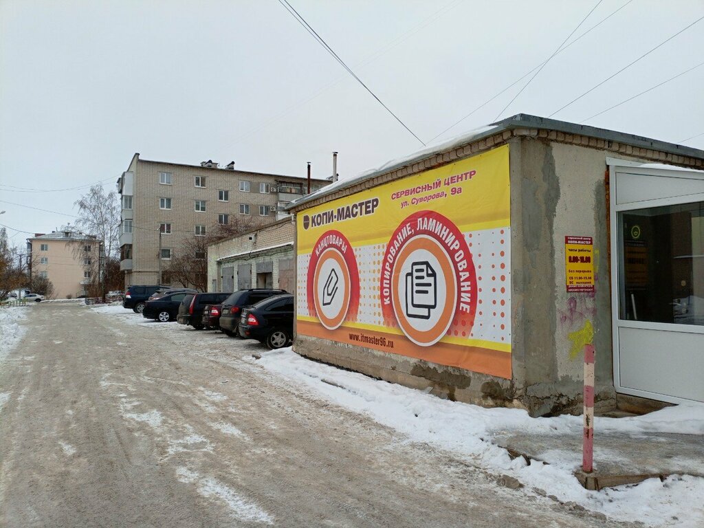 Otomobil servisi Avtoservis, Kamensk‑Uralski, foto