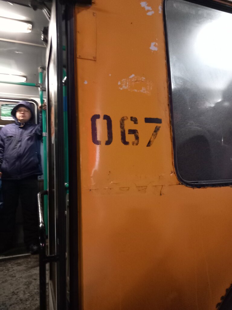 Toplu taşıma durağı Троллейбусное депо, Dzerjinsk, foto