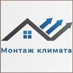 Montag Climata (Vikulova Street No:59к2), klima kurulumu  Yekaterinburg'dan