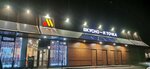 Vkusno — i tochka (Moscow Region, Khimki Urban District, territoriya Yelinskiy Kvartal № 1, с1), fast food  Moskova ve Moskovskaya oblastından