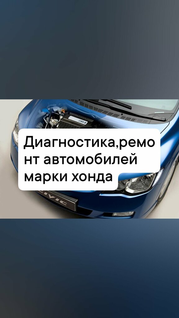 Otomobil servisi Автосервис, Vyazemsky, foto