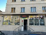 Tavush auto parts (Gusan Sheram Street No:4/3), otomobil yedek parçaları  Erivan'dan
