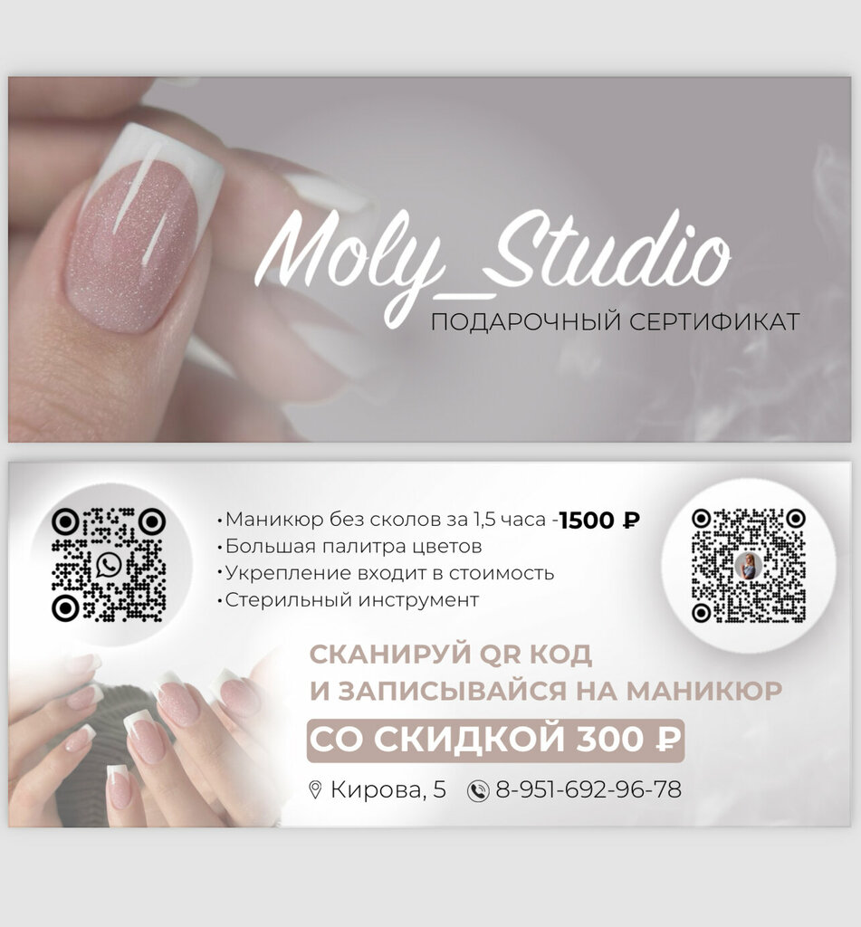 Reklam ajansları Lotsman, Smolensk, foto