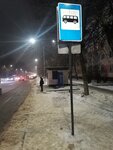 Bielagraprambank (Bresckaja voblasć, Baranavichy, Kamunistychnaja Street), toplu taşıma durağı  Baranavichy'den
