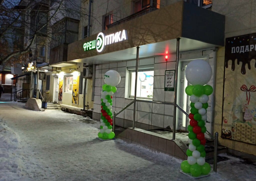Optik Новая оптика, Karpinsk, foto