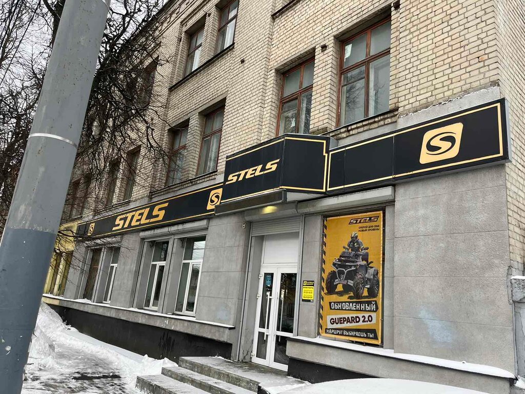 Teslimat noktası Atvdoc.ru, Briansk, foto