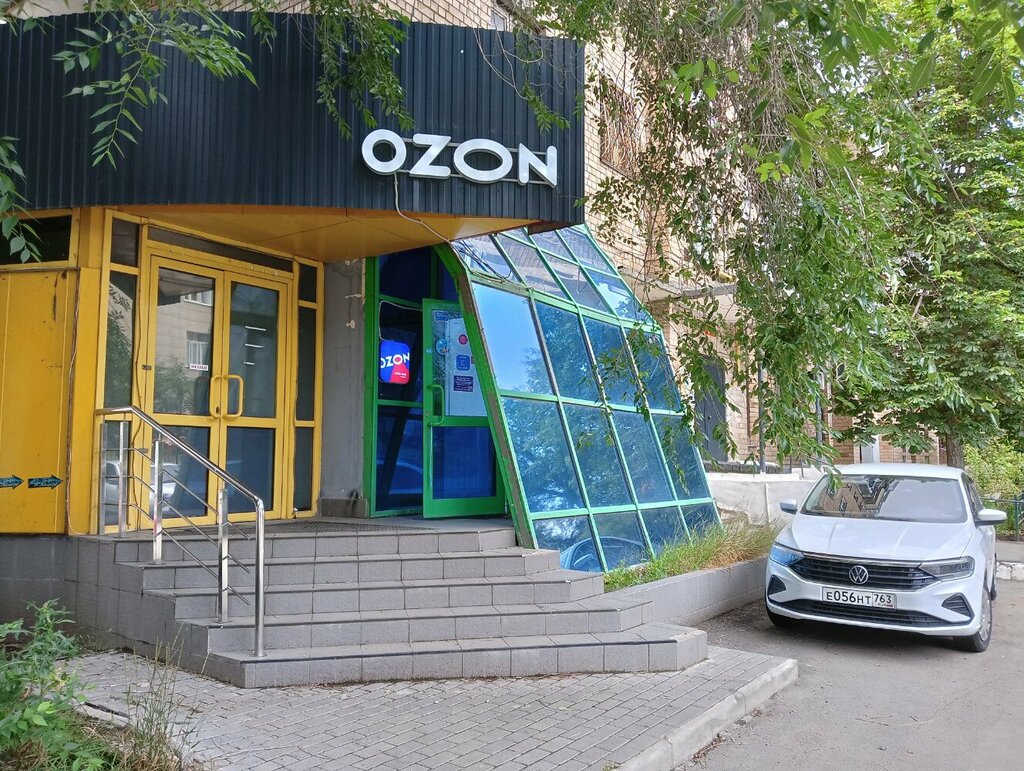 Teslimat noktası Ozon, Samara, foto